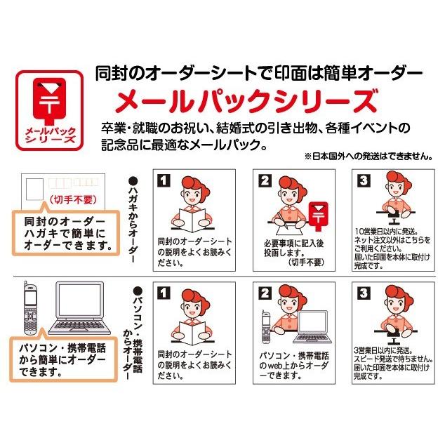 タニエバー スヌーピー スタンペンG ノック式 メールパック 【ブルー】 TSK-60441 : Bella - 通販 - Yahoo!ショッピング