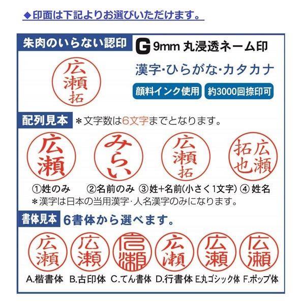 タニエバー スヌーピー スタンペンG ノック式 メールパック 【ブルー】 TSK-60441 : Bella - 通販 - Yahoo!ショッピング