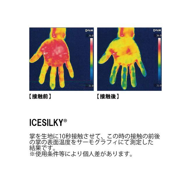 寅壱 TORAICHI ボクサーパンツ 7996-706 モカ 春夏 UVカット インナー アンダーウェア 接触冷感 吸汗速乾 紫外線対策 熱中症対策 作業服 : てくてく - 通販 ...