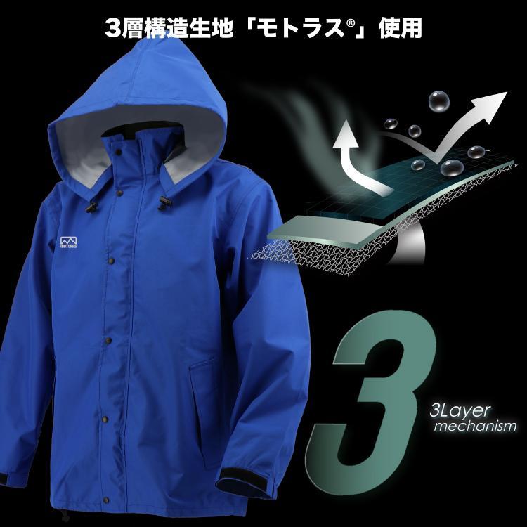 レインウエア モトラスM701 ODグリーン 3層透湿防水素材モトラス生地使用 裏地がないレインスーツ 雨具 カッパ 上下セット 弘進ゴム ...