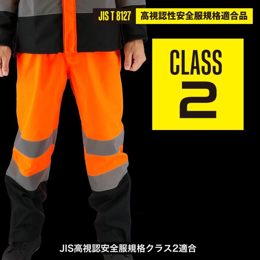 弘進ゴム モトラスプロ STGパンツ M773 現場作業 夜間作業 高視認レインパンツ レインウェア 蛍光性 透湿防水機能 耐久超はっ水 ストレッチ : てくてく - 通販 - Yahoo ...
