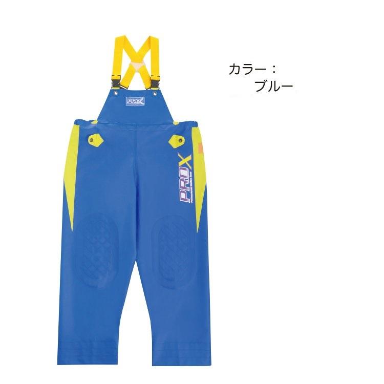 【上下別売り】メンズ 日本製 かっこいい 水産合羽 漁師用 レインウェア マリンズボン 弘進ゴム プロエックスα 胸付きズボン 上下別売り】メンズ 日本製 水産合羽 漁師用 レインウェア マリン