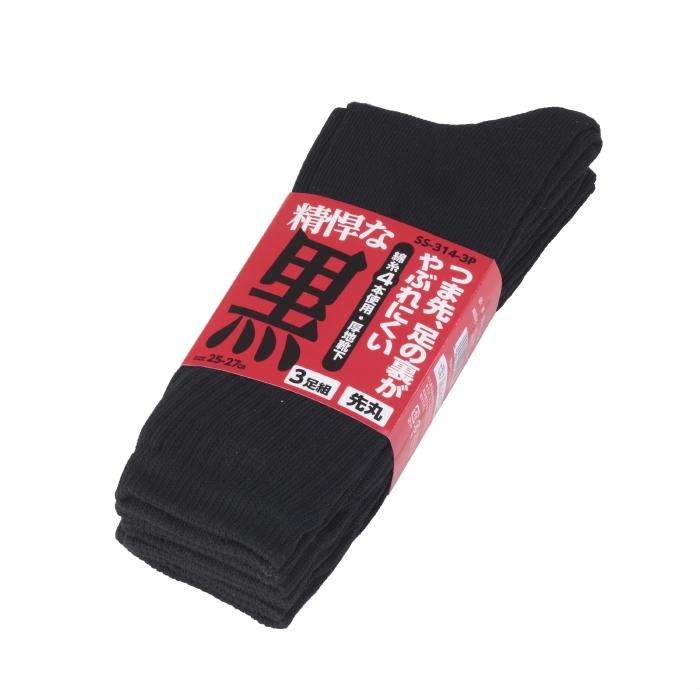 メンズ ソックス 靴下 丈夫 SS-314-3P ブラック 先丸 3足組 Wサポーター仕様 紳士 靴下 : ss314bk : てくてく ...