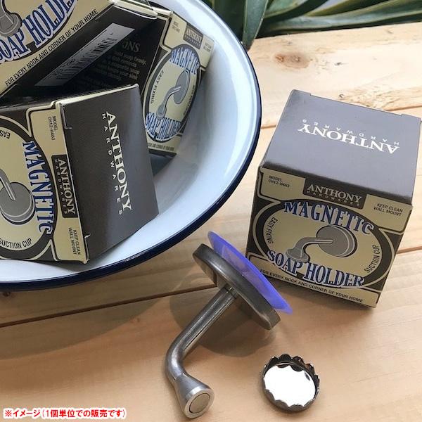 DULTON ダルトン マグネティック ソープホルダー マグネット 磁石 石鹸 石けん ホルダー 置き 入れ ケース 壁掛け インスタ 雑貨 おしゃれ : LabLINE - 通販 ...