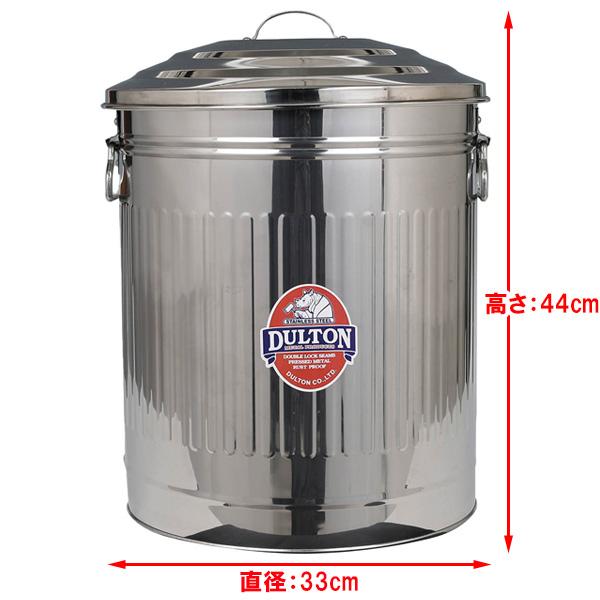 DULTON ダルトン ガベージ カン L ステンレス 高さ44cm 直径33cm 容量24L シルバー ゴミ箱 蓋付き 収納 シンプル : LabLINE - 通販 - Yahoo!ショッピング