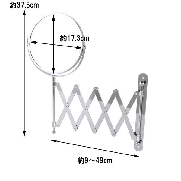 ダルトン エクステンディング ミラー 両面鏡（片面3倍鏡） DULTON 伸縮 鏡 拡大鏡 ホテル : LabLINE - 通販 - Yahoo!ショッピング