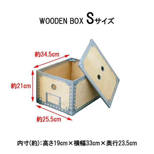ダルトン ウッデン ボックス Sサイズ DULTON 収納 ナチュラル 木箱 ふた付き 蓋 : LabLINE - 通販 - Yahoo!ショッピング