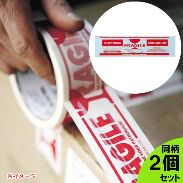 DULTON ダルトン プリント パッキング テープ 50M巻 レッド 2個セット 雑貨 梱包 おしゃれ 工作 クラフト : LabLINE - 通販 - Yahoo!ショッピング