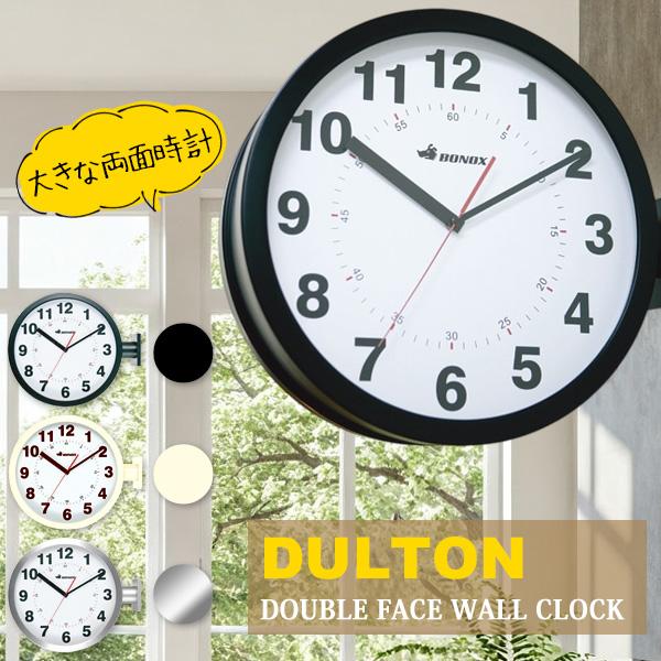 DULTON ダルトン DOUBLE FACE WALL CLOCK L 両面時計 アナログ壁掛け時計 S82429 全3色 ブラック/アイボリー/シルバー ダブルフェイス クロック ...