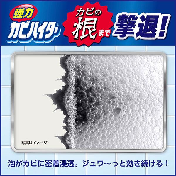 【花王】強力カビハイター お風呂用カビ取り剤 付け替え (400ml)【4901301222831】 :4901301222831 ...