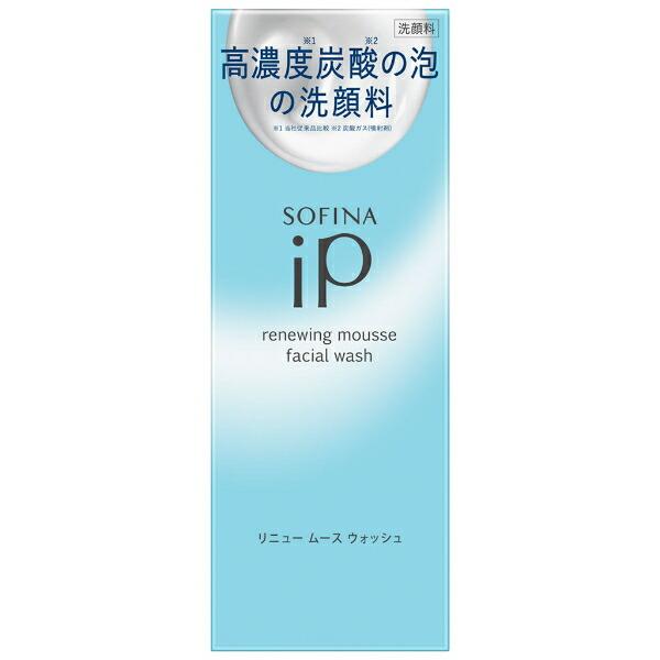 【花王】ソフィーナ(SOFINA) iP ベースケア リニュー ムース ウォッシュ(200g)＜高濃度炭酸の泡の洗顔料＞【洗顔ムース/泡洗顔フォーム】【送料無料】 : LaBLOOM ヤフー ...