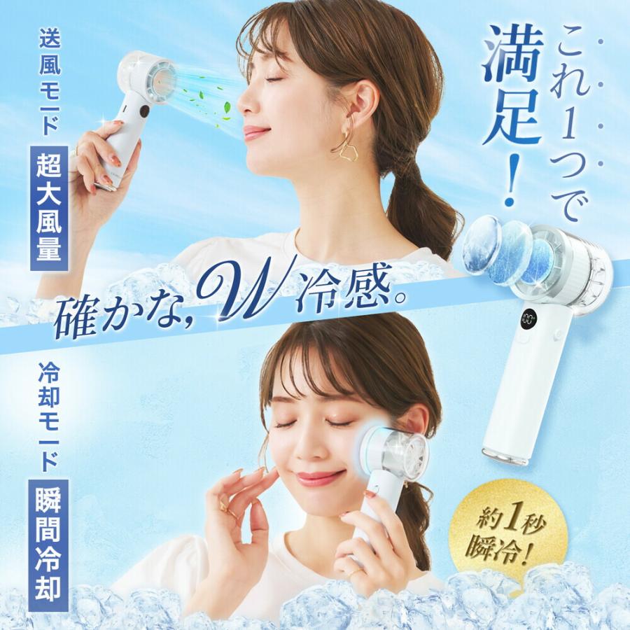 【クーポン】【2025最新版】SNSで話題商品 CICIBELLA シシベラ 冷却ハンディファン PROMAX 冷却プレート 携帯 小型 手持ち 卓上扇風機 1年メーカー保証付 ...