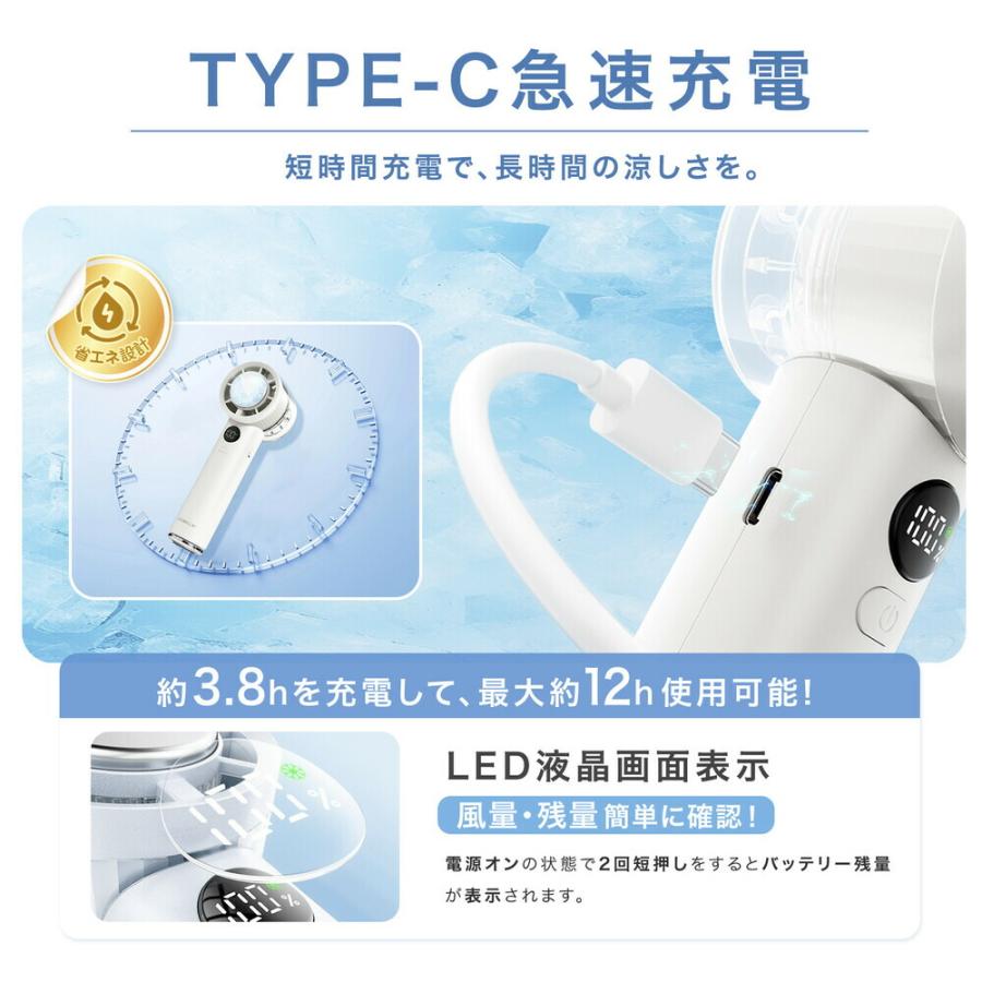 【クーポン】【2025最新版】SNSで話題商品 CICIBELLA シシベラ 冷却ハンディファン PROMAX 冷却プレート 携帯 小型 手持ち 卓上扇風機 1年メーカー保証付 ...