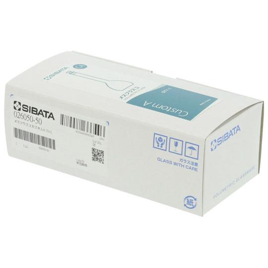 メスフラスコ カスタムA 透明 50mL 026050-50 柴田科学(SIBATA) : LaboShop21-Yahoo!店 - 通販 - Yahoo!ショッピング