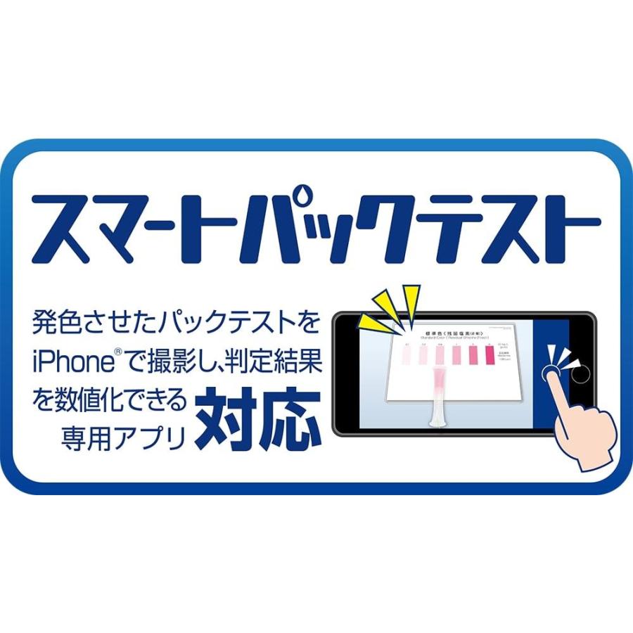 パックテスト COD WAK-COD-2(50回分) : LaboShop21-Yahoo!店 - 通販 - Yahoo!ショッピング