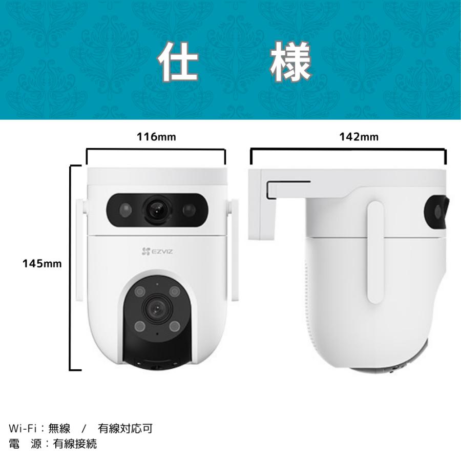 EZVIZ 防犯カメラ CS-H9c 500万画素モデル 5MPx2 屋外用 Wi-Fi ワイヤレス パン チルト 防塵 防水 録画 監視 ...