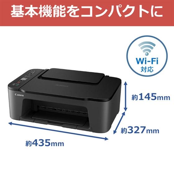CANON PIXUS TS3530 BK A4インクジェット複合機(プリント/コピー/スキャナ) : ts3530 : BOLA - 通販 - Yahoo!ショッピング