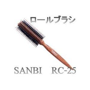 SANBI サンビーロールブラシ RC-25 : ラ・ブリーズ - 通販 - Yahoo!ショッピング