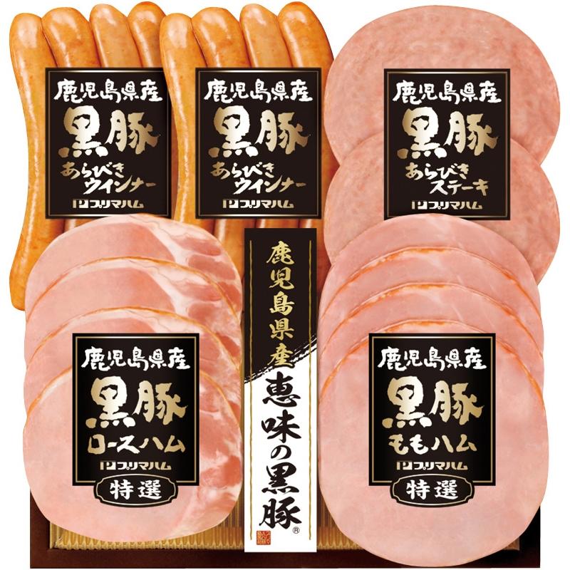 プリマハム 鹿児島県産恵味の黒豚ギフト BPS-300 ハムギフト ハム ソーセージ ギフト お取り寄せ 御中元 お中元 : リカーショップ ...