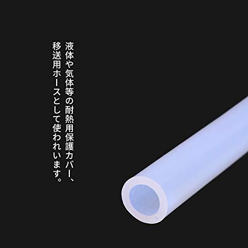 シリコーンチューブ 内径 4mm 外径 6mm 2M長 柔らかい半透明 ホース ゴムチューブ ウォーターホース パイプ エアーポンプ (内径4 : La cachette - 通販 ...