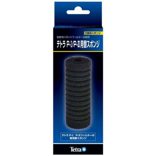 テトラ (Tetra) P-1/P-2フィルター替えスポンジ : s-4004218746787-20230223 : La cachette - 通販 - Yahoo!ショッピング