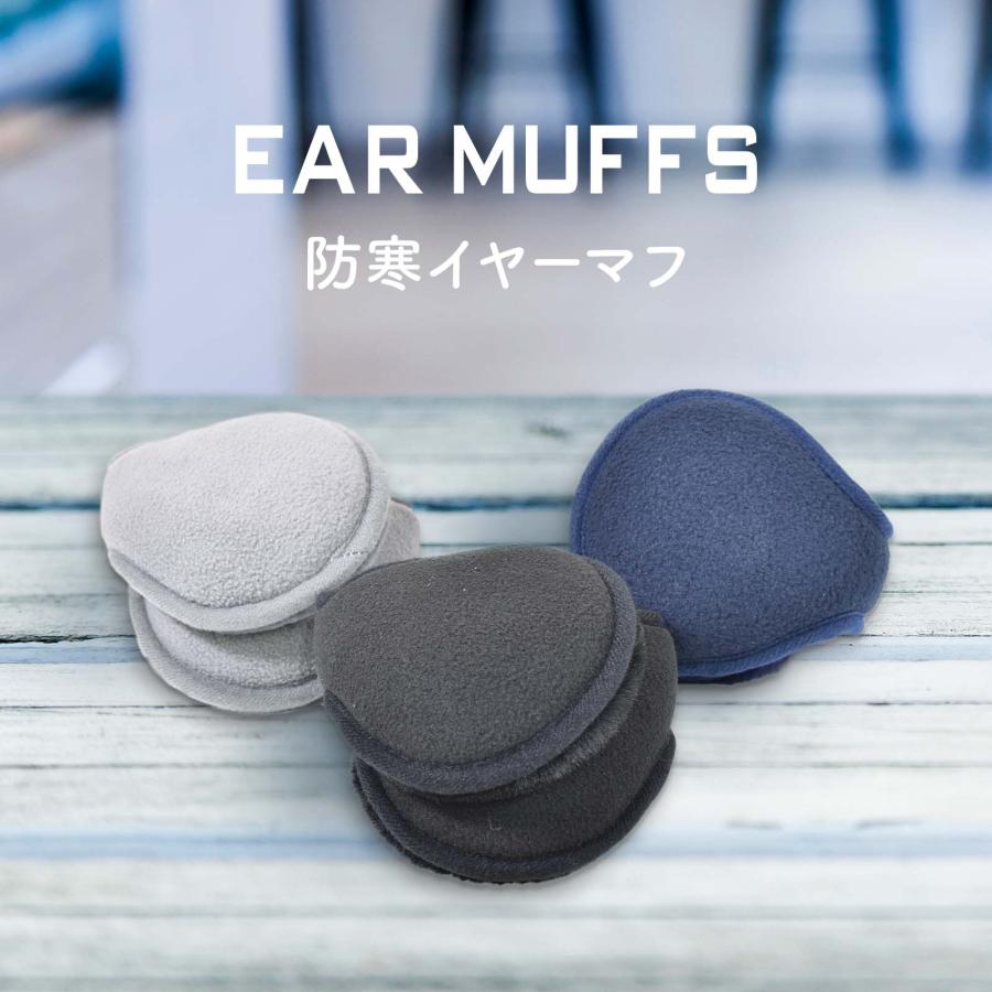 防寒イヤーマフブラック : LACCU - 通販 - Yahoo!ショッピング