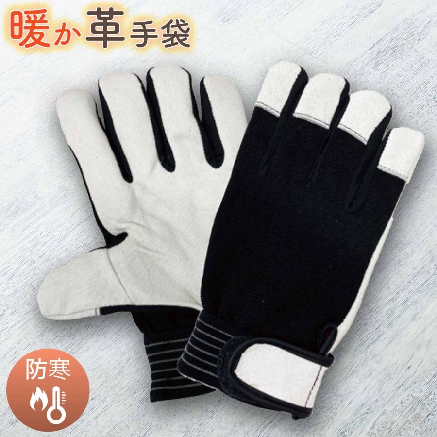 HOT LACCU 防寒手袋豚皮 : LACCU - 通販 - Yahoo!ショッピング