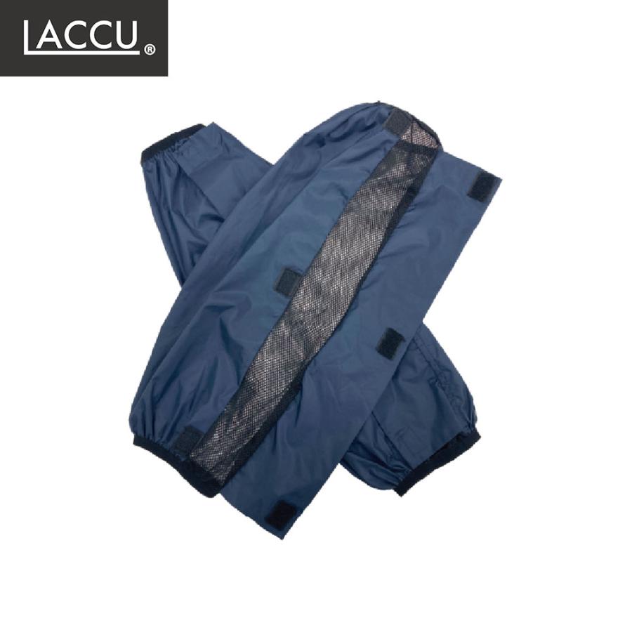 草刈り用腕カバー ネイビー メッシュ付で蒸れにくい : LACCU - 通販 - Yahoo!ショッピング
