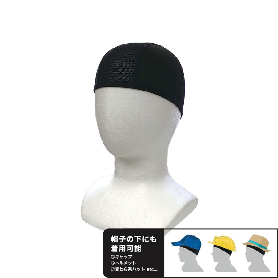 冷感キャップ ブラック : LACCU - 通販 - Yahoo!ショッピング