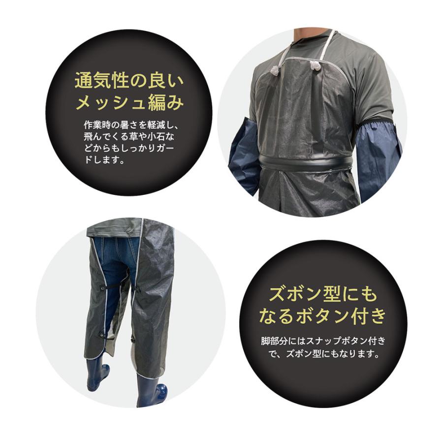 LACCU 草刈り用2WAYワンタッチメッシュエプロン ブラック 足に巻いて留めればオーバーオールに :yep-005bk:LACCU - 通販 - Yahoo!ショッピング