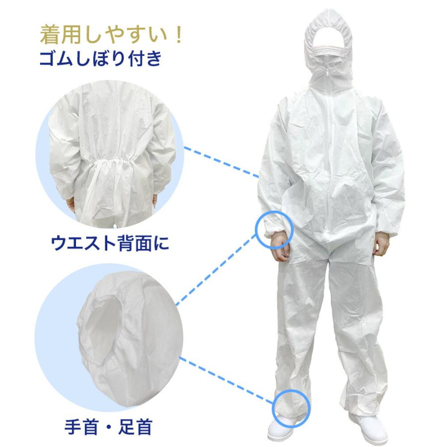 不織布つなぎ ホワイト ポリプロピレン不織布 1着 ペンキ作業・お掃除・軽作業などに!衛生的な使い捨て不織布つなぎ : LACCU - 通販 - Yahoo!ショッピング