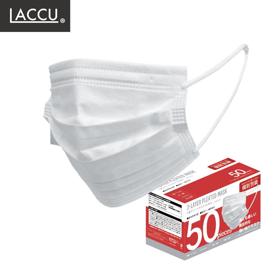プリーツマスク普通サイズ 50枚 個装 春 花粉 : LACCU - 通販 - Yahoo!ショッピング