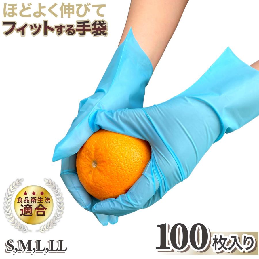 TPEグローブ ブルー TPE(サーモプラスチックエラストマー) 100枚入 食品衛生法適合製品の為 食品にご使用いただけます : LACCU - 通販 - Yahoo!ショッピング