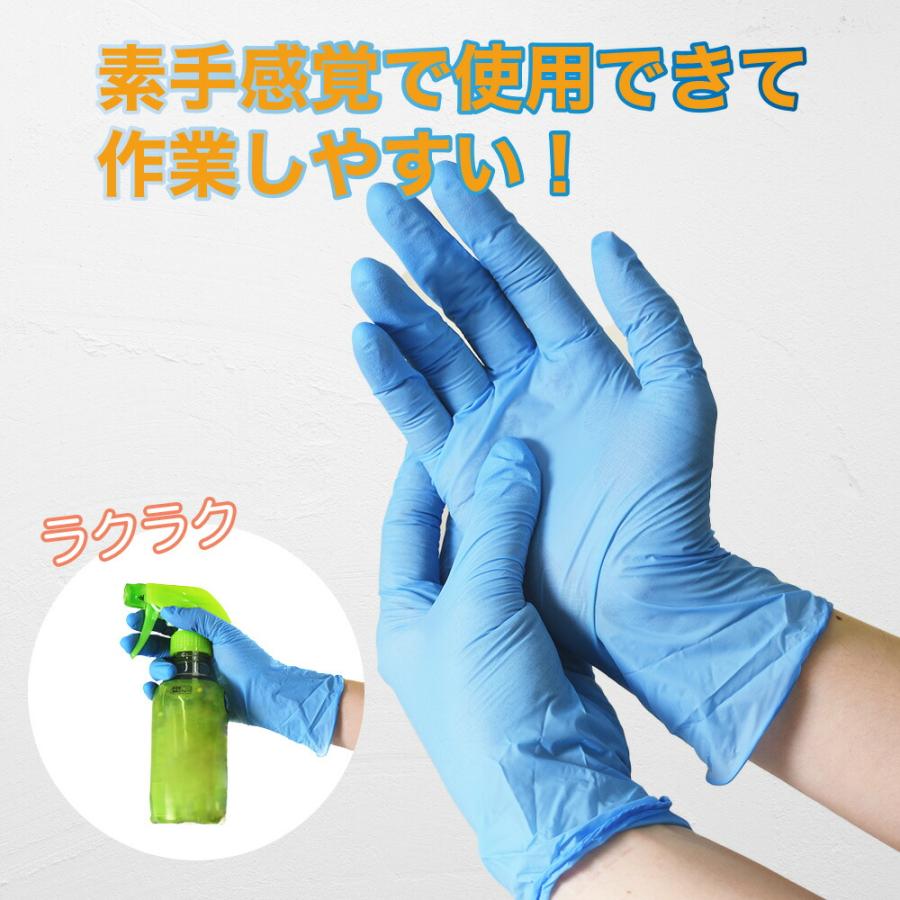 ニトリルグローブ ブルー ニトリルゴム 50枚入 食品衛生法適合 安心して御使用頂けるニトリルグローブです : LACCU - 通販 - Yahoo!ショッピング