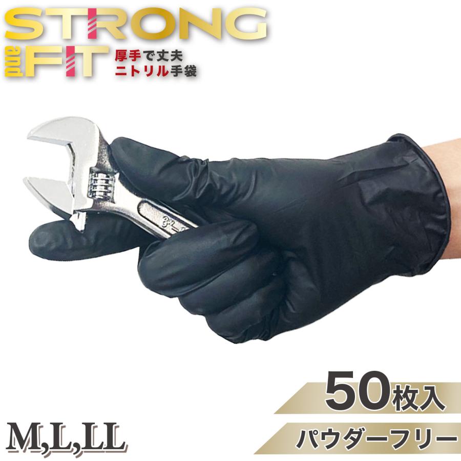 LACCU エンジニアニトリルグローブ 50枚入 : ygl-016 : LACCU - 通販 - Yahoo!ショッピング