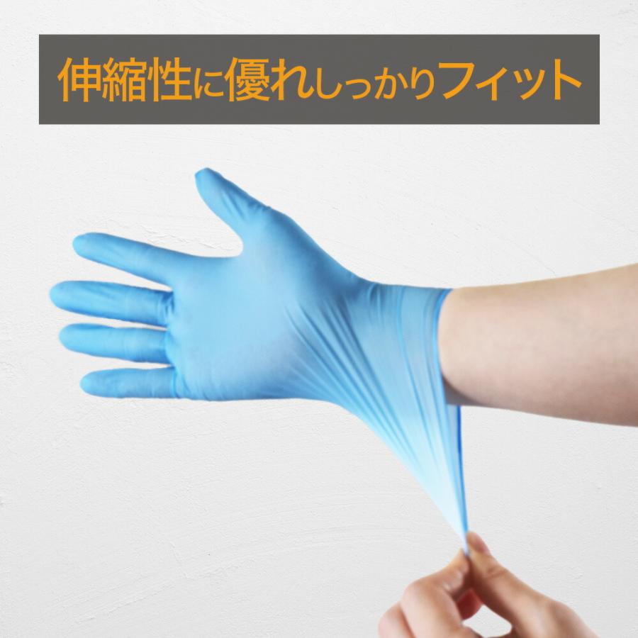 ニトリルグローブ ブルー ニトリルゴム 200枚入 食品衛生法適合 安心して御使用頂けるニトリルグローブです : LACCU - 通販 - Yahoo!ショッピング