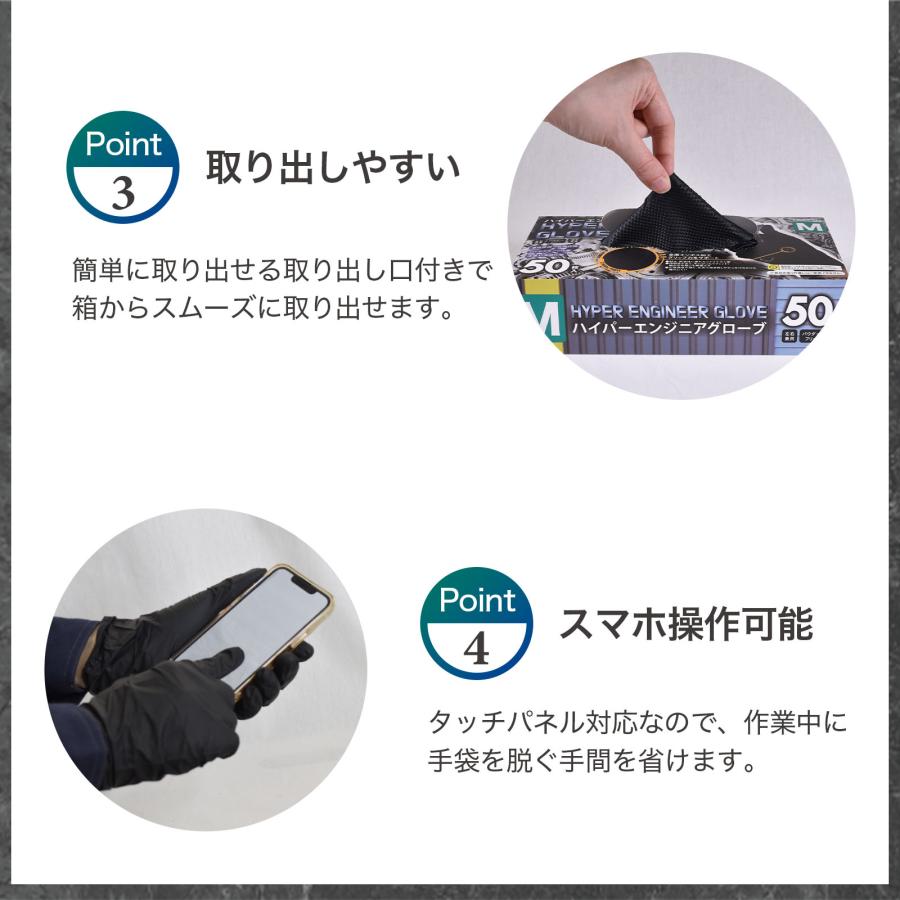 LACCU ハイパーエンジニアグローブ 50枚入り ブラック 左右兼用 パウダーフリー 車両整備 清掃作業に最適 耐油・耐水性に優れたニトリル素材 グリップ力サポート : ygl-034bk ...