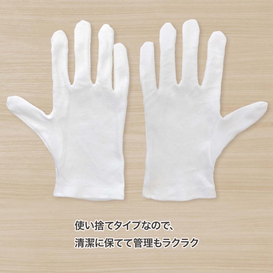 スムス手袋 5双入 マチなし ホワイト 綿100% 精密作業・軽作業・園芸などに！綿100%で吸湿性に優れ 手に優しい : LACCU - 通販 - Yahoo!ショッピング