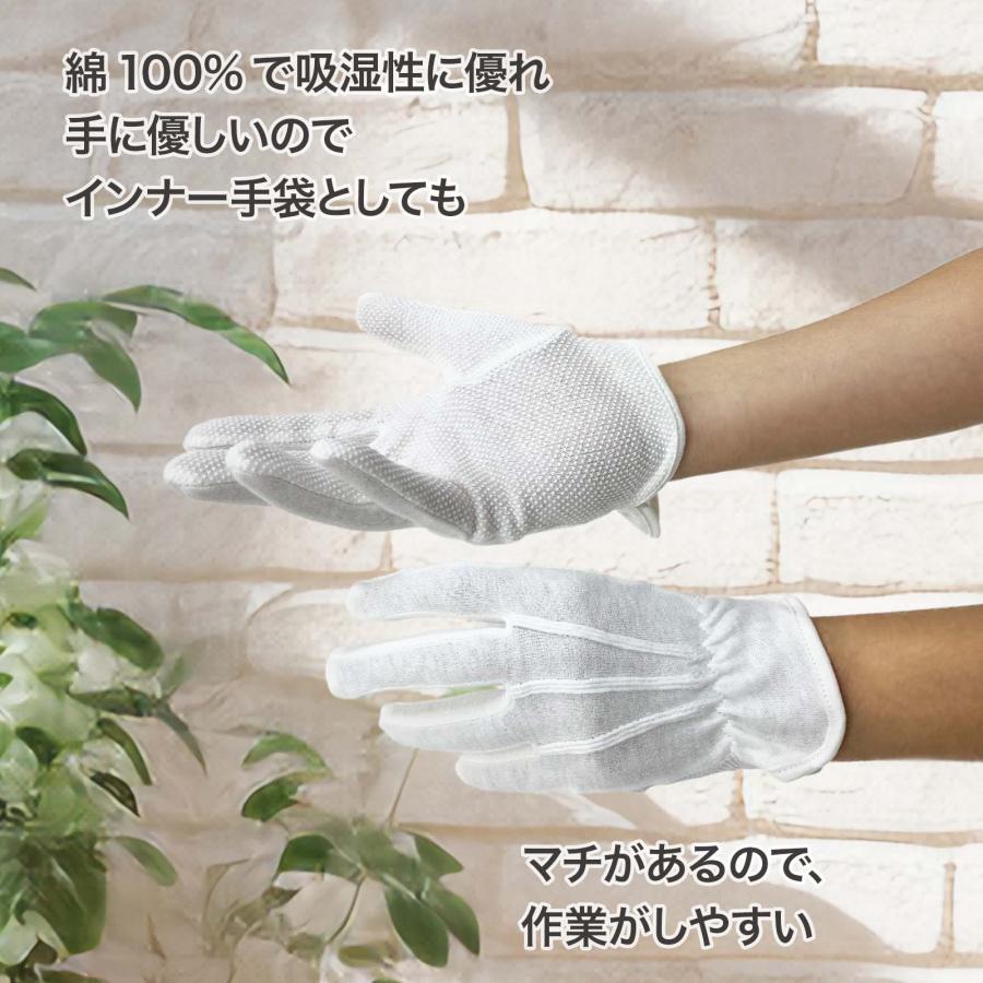 スムス手袋 ホワイト 本体：綿100% 滑り止め部：塩化ビニル樹脂 5双入 3本飾り付きで接客の場面でも活躍する綿100%手袋 : LACCU - 通販 - Yahoo!ショッピング
