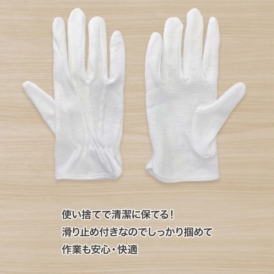 スムス手袋 ホワイト 本体：綿100% 滑り止め部：塩化ビニル樹脂 5双入 3本飾り付きで接客の場面でも活躍する綿100%手袋 : LACCU - 通販 - Yahoo!ショッピング