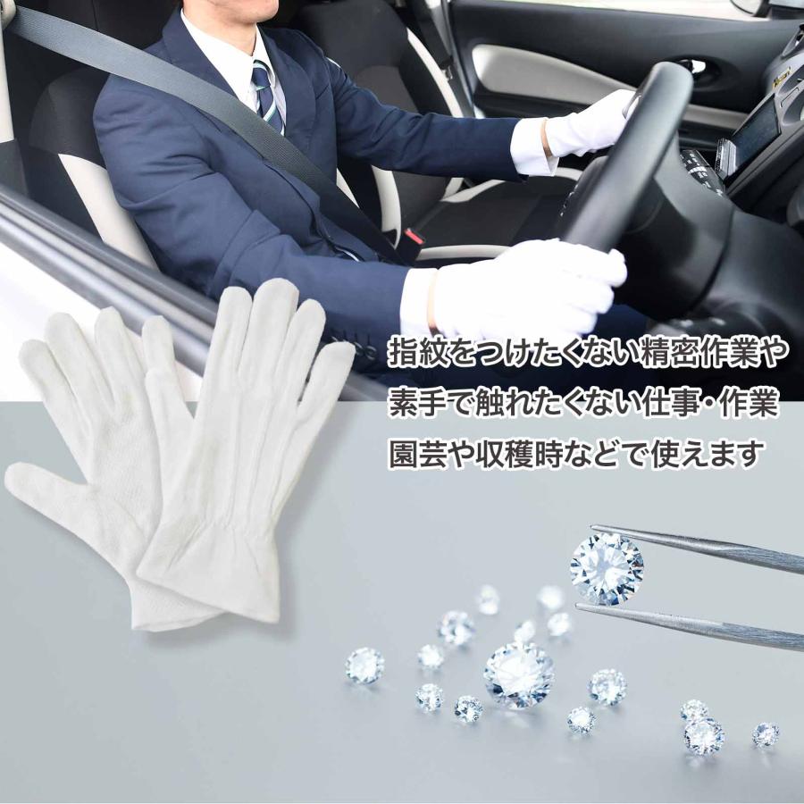 スムス手袋 ホワイト 本体：綿100% 滑り止め部：塩化ビニル樹脂 5双入 3本飾り付きで接客の場面でも活躍する綿100%手袋 : LACCU - 通販 - Yahoo!ショッピング