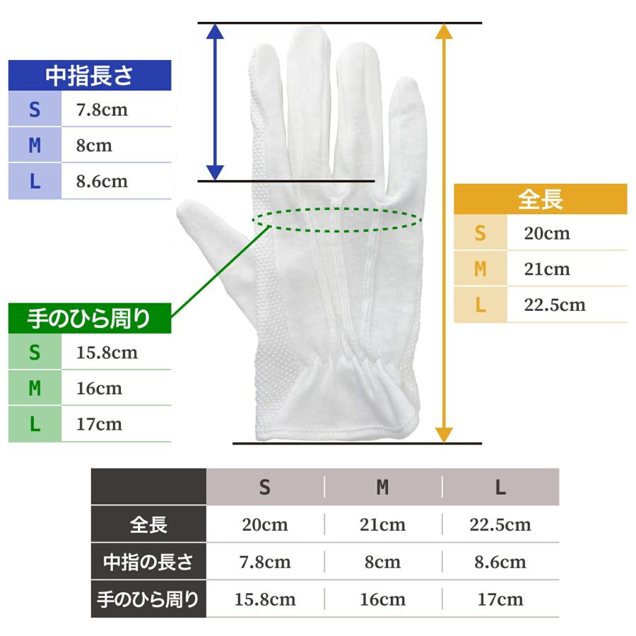 スムス手袋 ホワイト 本体：綿100% 滑り止め部：塩化ビニル樹脂 5双入 3本飾り付きで接客の場面でも活躍する綿100%手袋 : LACCU - 通販 - Yahoo!ショッピング