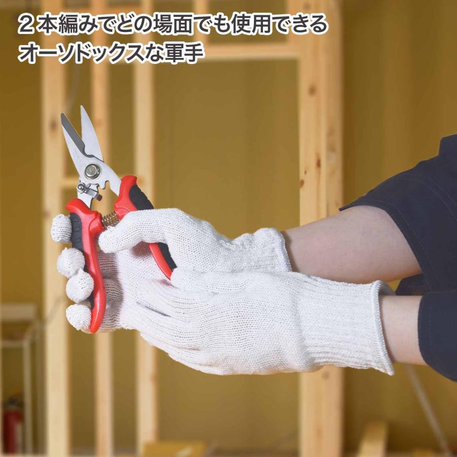 綿混軍手 (12双入り) 450g 2本編 7ゲージ 徳用軍手 一般作業 軽作業 園芸 ガーデニング 工場 : LACCU - 通販 - Yahoo!ショッピング