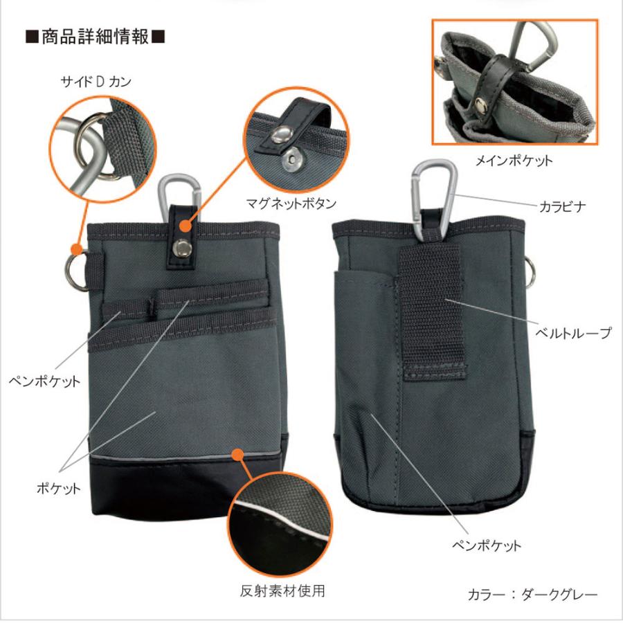 カラビナ付ウエストツールポーチ ベルトループ式ポケット型 腰袋 ダークグレー : LACCU - 通販 - Yahoo!ショッピング