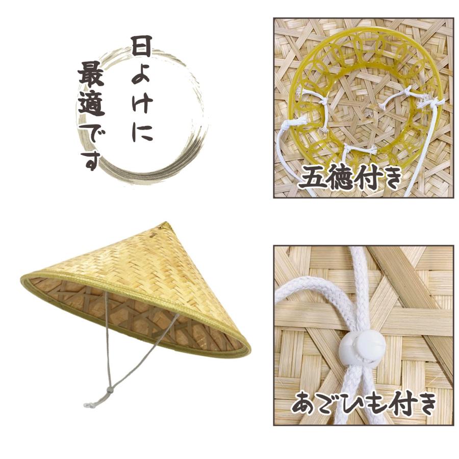 竹カサ帽子 竹笠 樹脂五徳 日よけ傘 鮎釣り傘 かさ 笠 武笠 ごとく 五徳 つり 釣り 日除け笠 竹 傘 お遍路 フィッシングキャップ 釣り用帽子 お遍路さん : LACCU - 通販 ...
