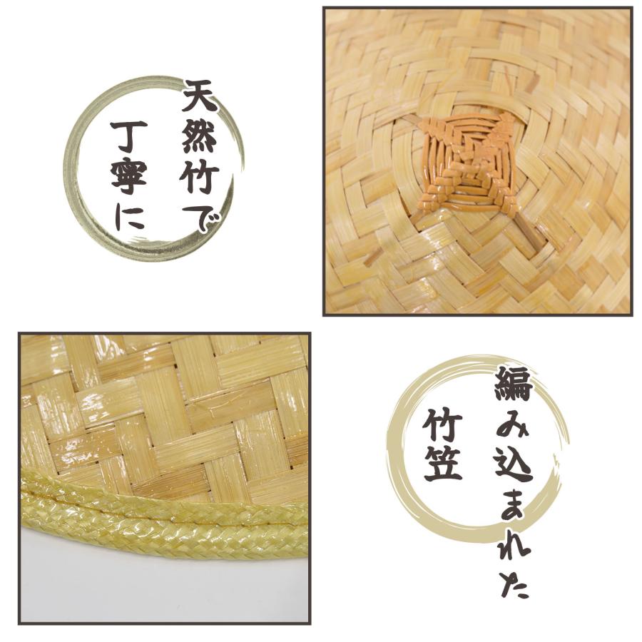 竹カサ帽子 竹笠 樹脂五徳 日よけ傘 鮎釣り傘 かさ 笠 武笠 ごとく 五徳 つり 釣り 日除け笠 竹 傘 お遍路 フィッシングキャップ 釣り用帽子 お遍路さん : LACCU - 通販 ...