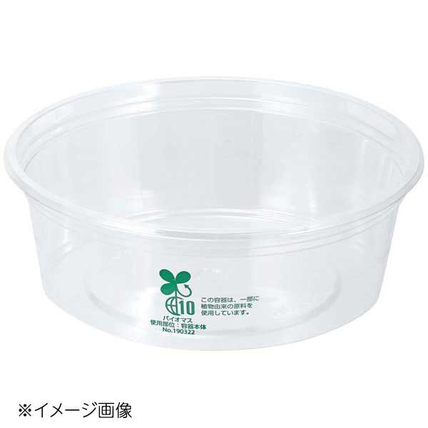 丸カップ(バイオカップ)本体 PABY201(50枚入)φ129×H44 : スタイルキッチン - 通販 - Yahoo!ショッピング