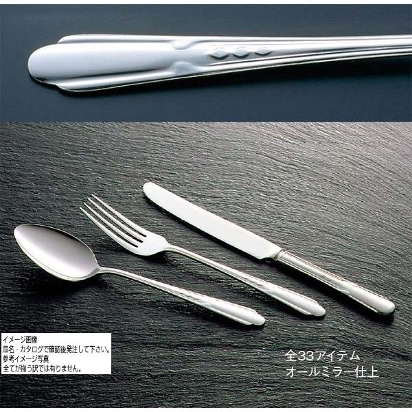 EBM 18-0 流線 デザートスプーン : スタイルキッチン - 通販 - Yahoo!ショッピング