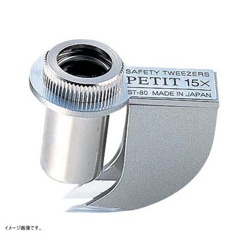 TSK とげ抜き用ルーペ 現場用ラクラクトゲ抜き 倍率15倍 レンズ径10mm 日本製 ST-8015 :4525955090020:スタイルキッチン - 通販 - Yahoo!ショッピング