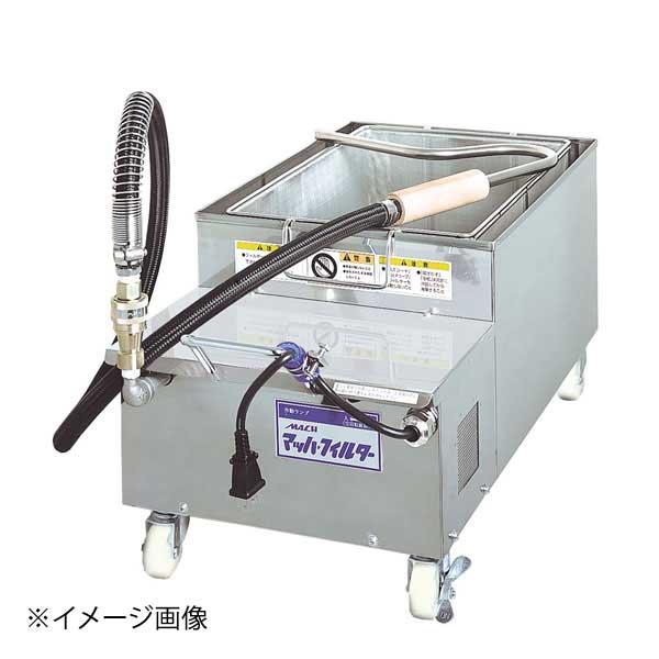 食用油濾過機 マッハフィルター MF-35 : スタイルキッチン - 通販 - Yahoo!ショッピング